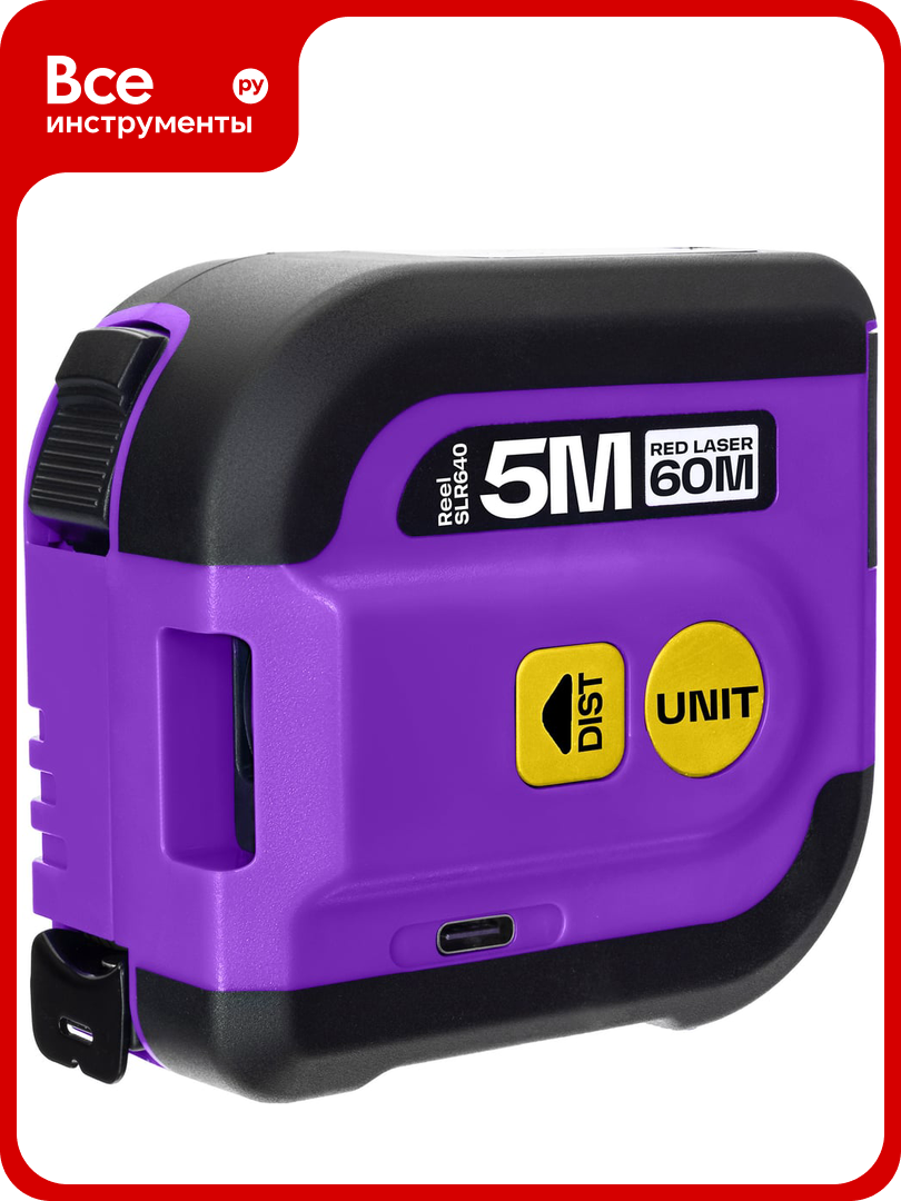 Рулетка с лазерным дальномером Ermenrich (Эрменрих) Reel SLR640, фиолетовый, для бытового и профессионального применения