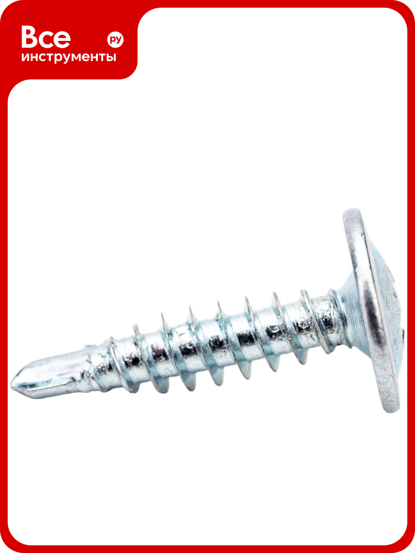 Саморез крепежная техника прессшайба, сверло, 4,2x19 50 шт. 10506