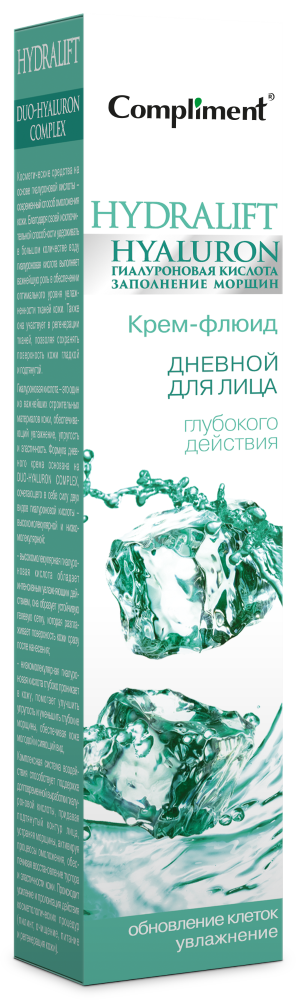 Compliment hydralift hyaluron крем-флюид для лица глубокого действия дневной 50 мл