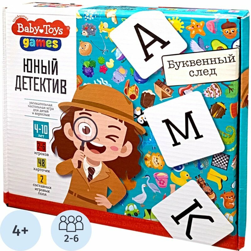 Настольная игра Юный детектив. Буквенный след -  (добавить 05243)