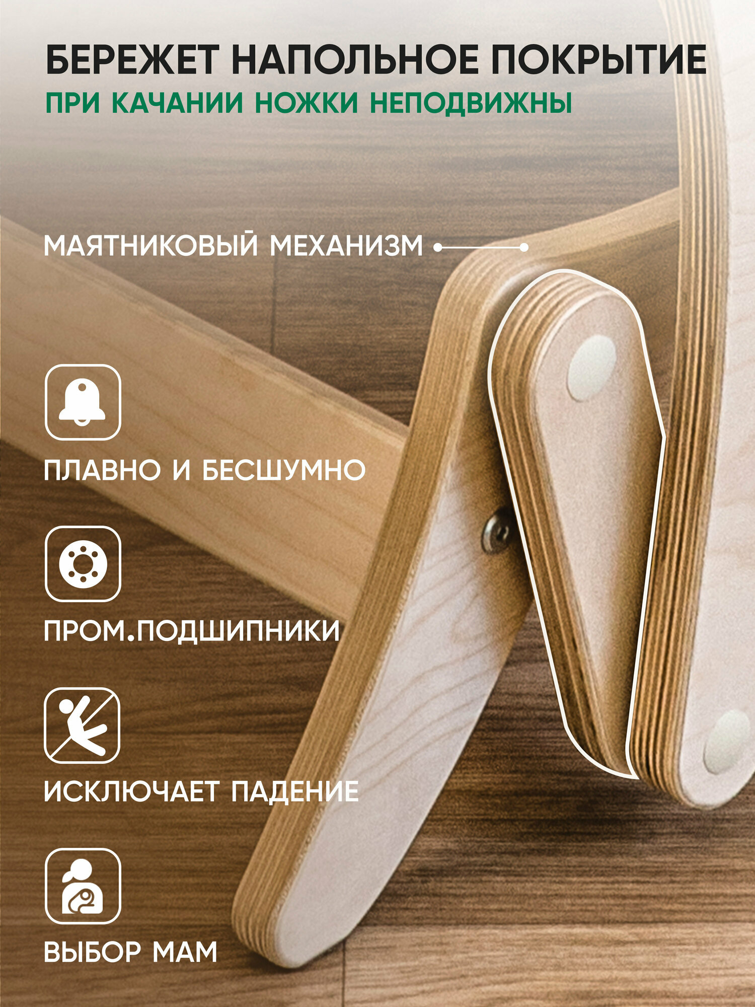 Кресло качалка маятник с подлокотниками и подножкой для дачи и дома — фото 1