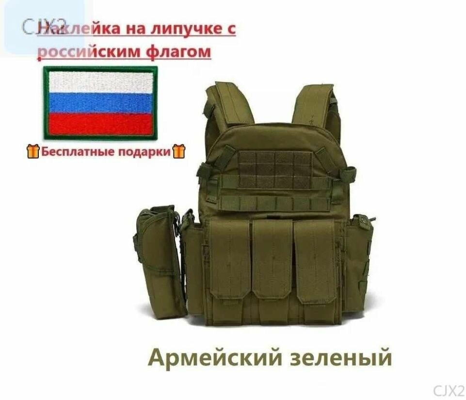 Разгрузка Тактический жилет с системой MOLLE Наружное многофункциональное защитное снаряжение-CJX2