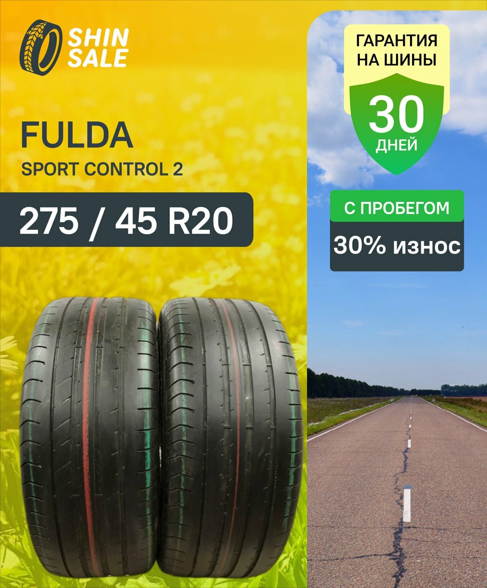 Летние БУ шины Fulda Sport Control 2 275/45 R20 25.0% износ T0110317