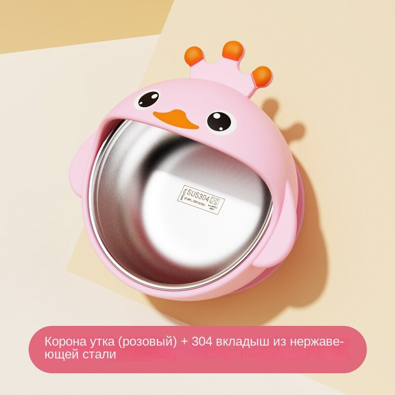 Детская чашка