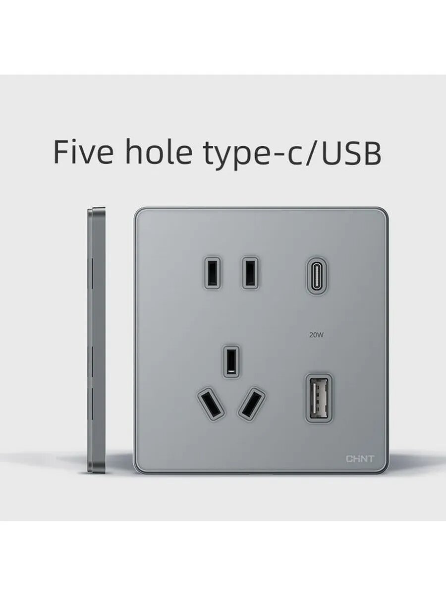 Ультратонкая розетка 16А - Пятиполюсная type-c и USB