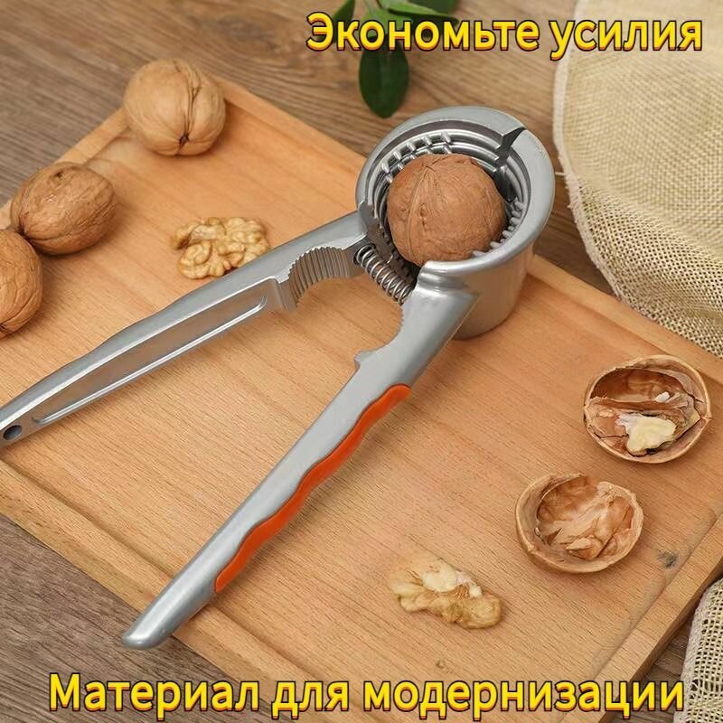 Орехокол универсальный для грецких, кедровых, миндальныхм орехов