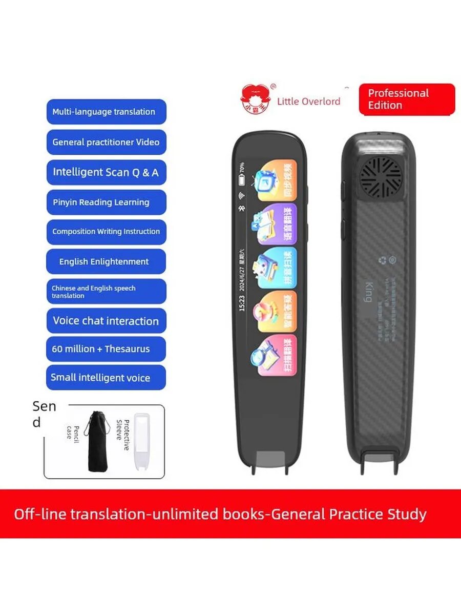 Говорящая ручка Little Overlord B600 64ГБ, офлайн Q&A
