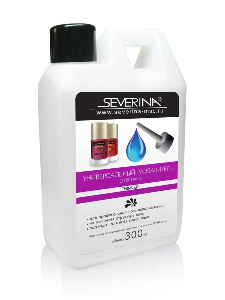 Универсальный разбавитель для лаков 300 мл.