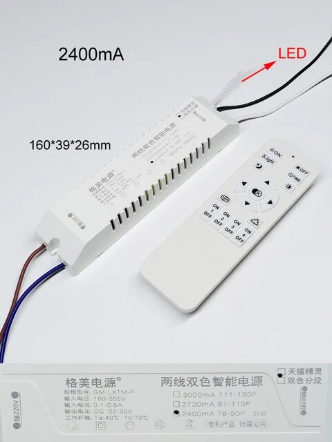 JHC Трансформатор освещения для светодиодной ленты 8C7Bx 22-30В