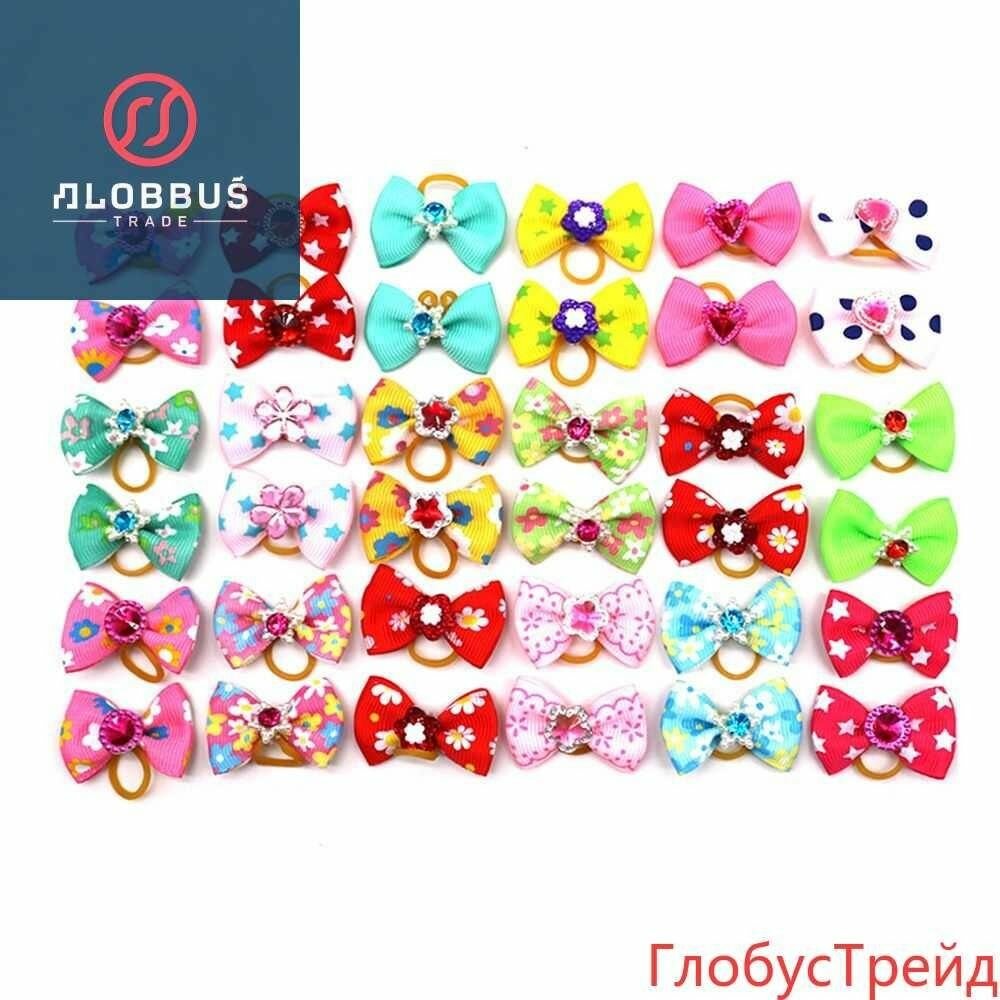 Украшение из резинок "Бант Йорки" для маленьких собак (набор из 50 штук)