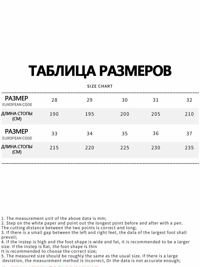 Полуботинки, размер 36 — фото 1