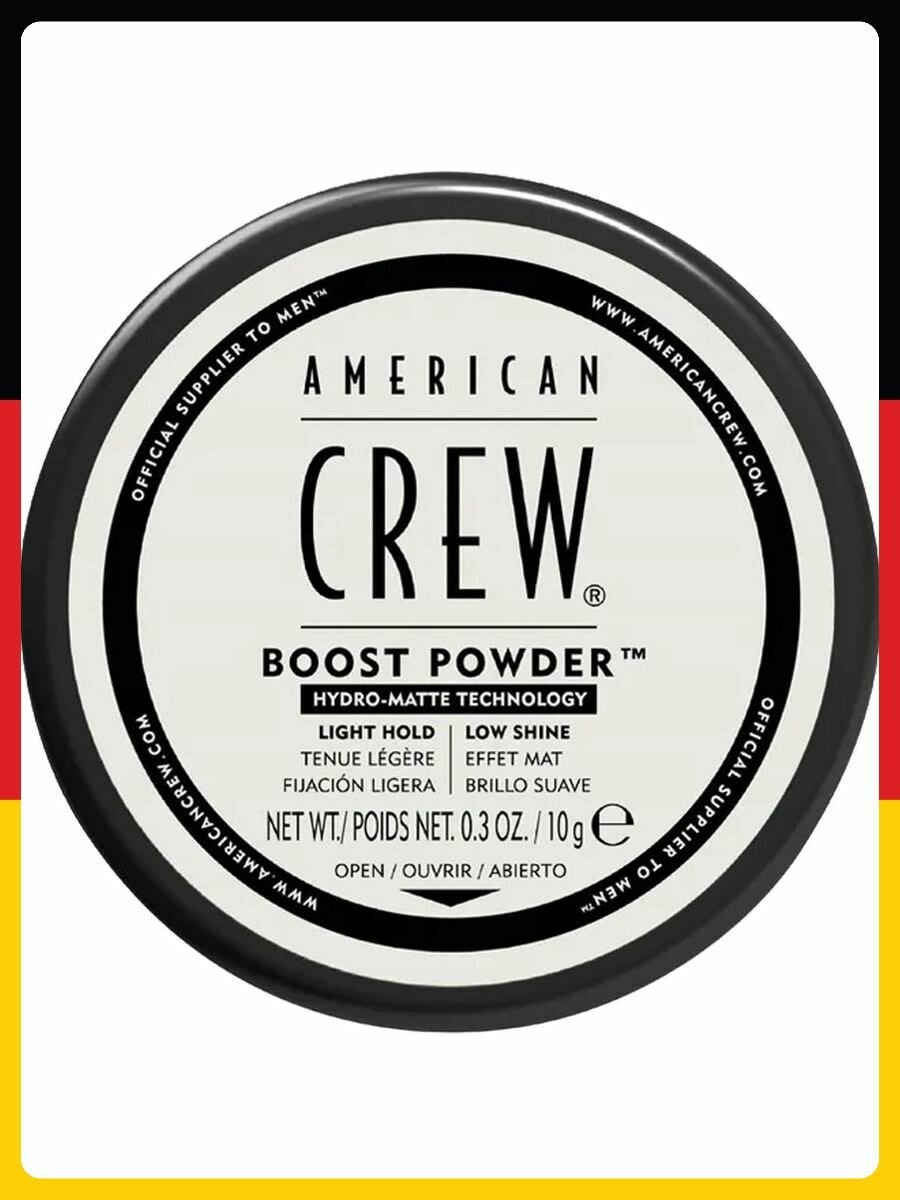Пудра для укладки волос American Crew Crew Classic Boost Powder, 20 мл