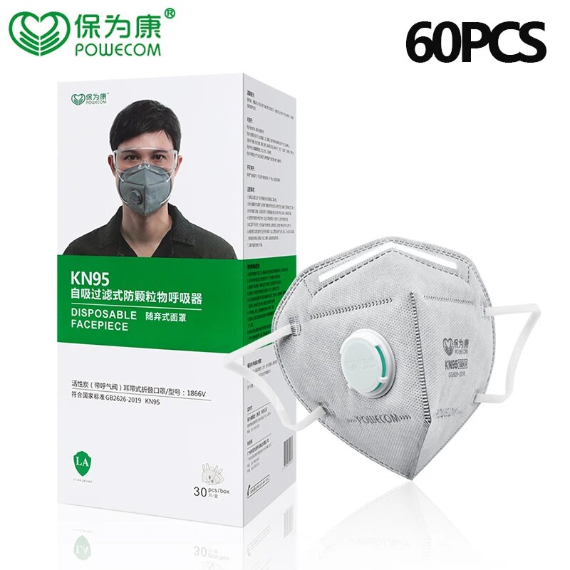 POWECOM KN95 маска с клапаном 60pcs with Box