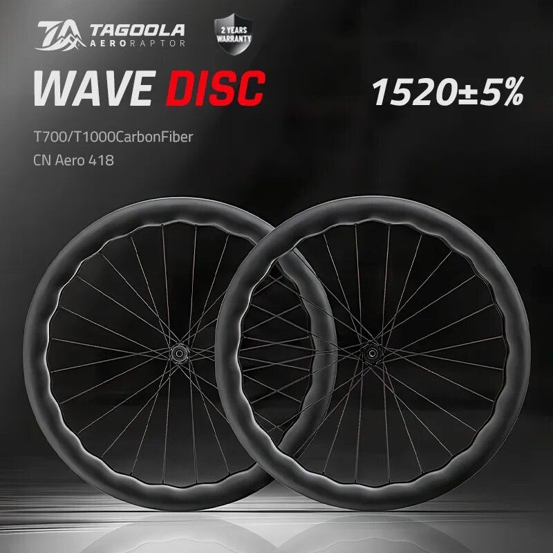 AR Basic Road Карбоновые колеса 50 мм 12x100mm 12x142mm, SHIMANO MS