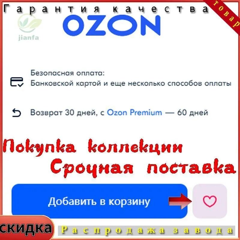 Чехол для велосипеда — фото 1