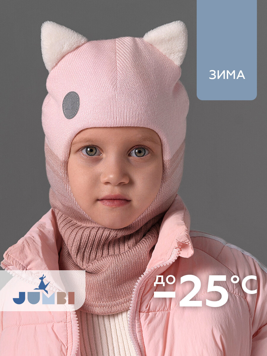 Балаклава для девочек