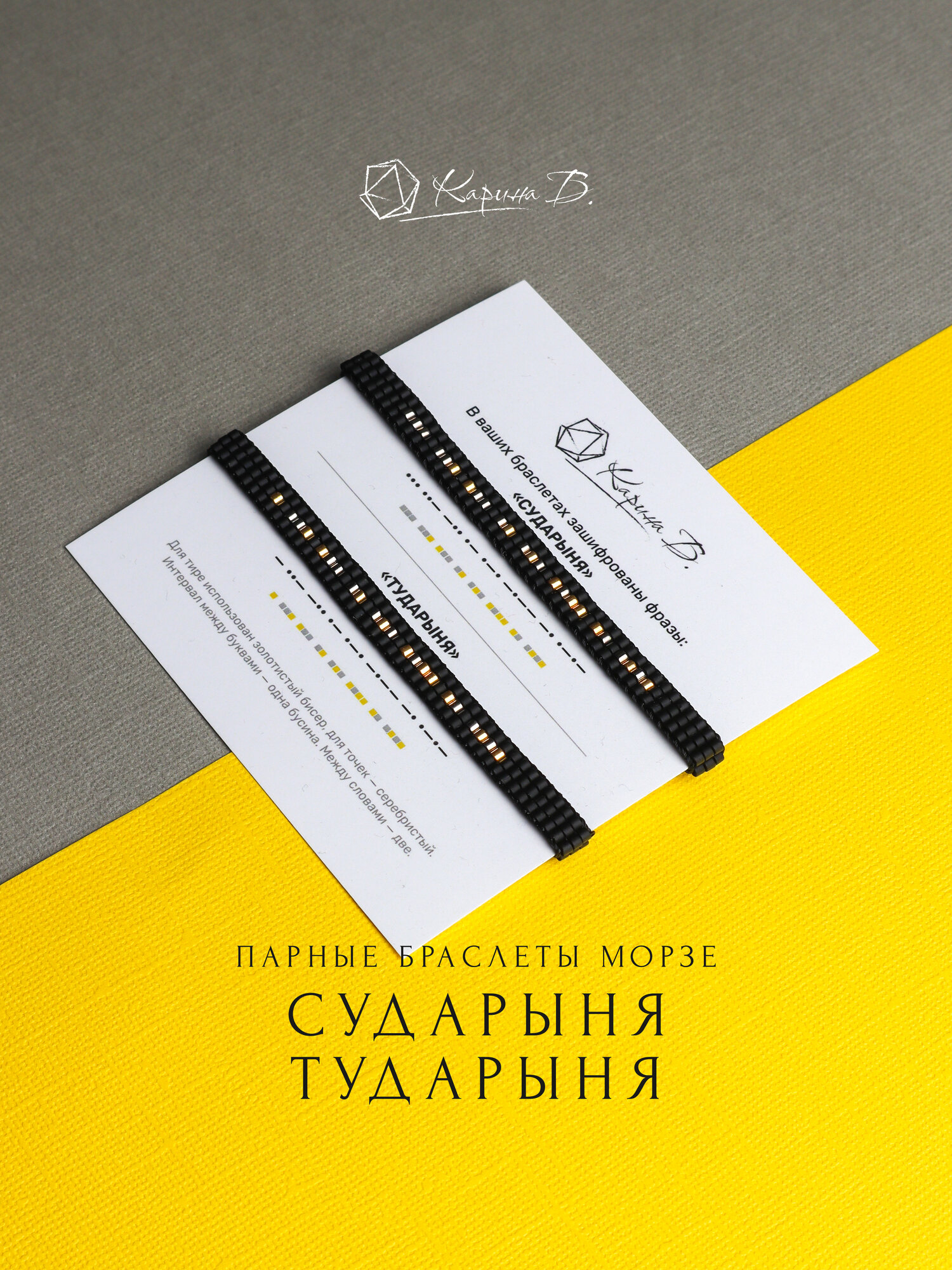 Браслет, стекло, бисер