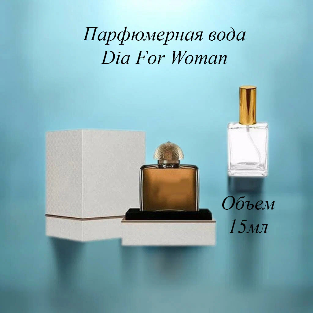 Парфюмерная вода по мотивамAmouage Dia For Woman - 15мл / Духи женские /