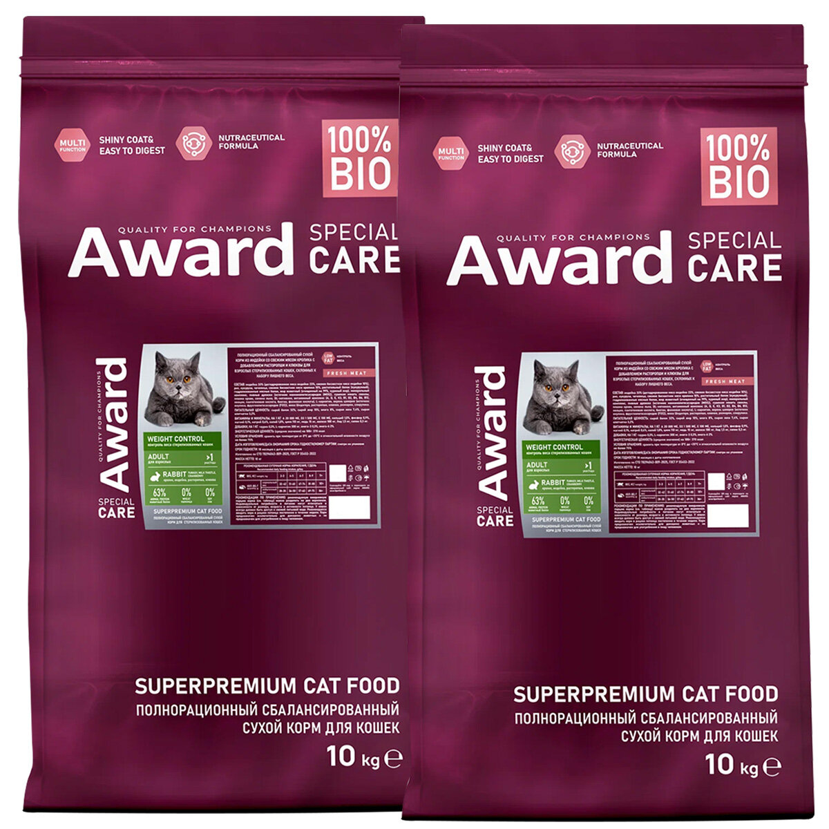 Корм сухой Award Special Care Weight Control для взрослых стерилизованных кошек для контроля веса, кролик, 10 кг 2 шт