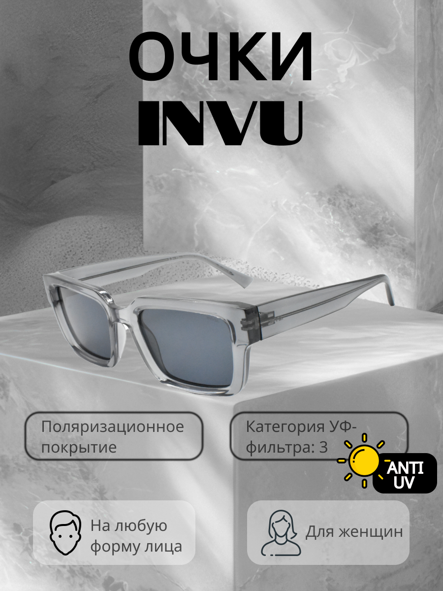 Солнцезащитные очки