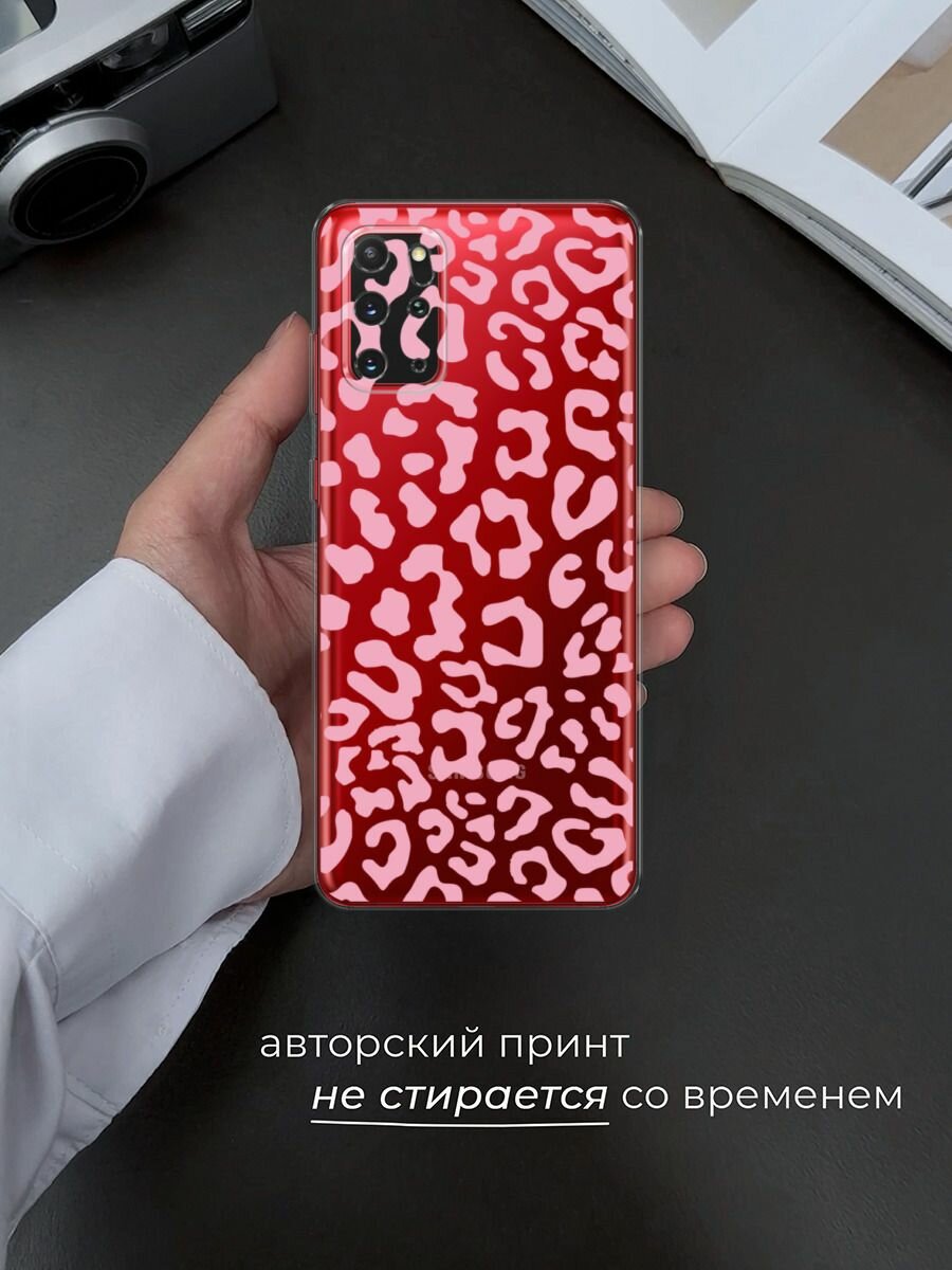 Чехол на Samsung Galaxy S20 + / Самсунг Галакси S20 Плюс с принтом Паттерн розовый леопард, прозрачный — фото 1