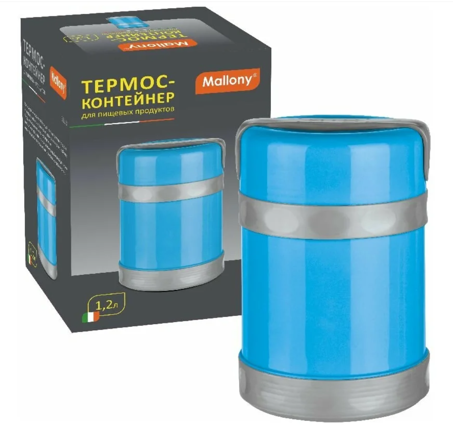 Термос Mallony Bello ланч-бокс, 1,2л, колба из нержавейки, 2 контейнера из пластика (074036)