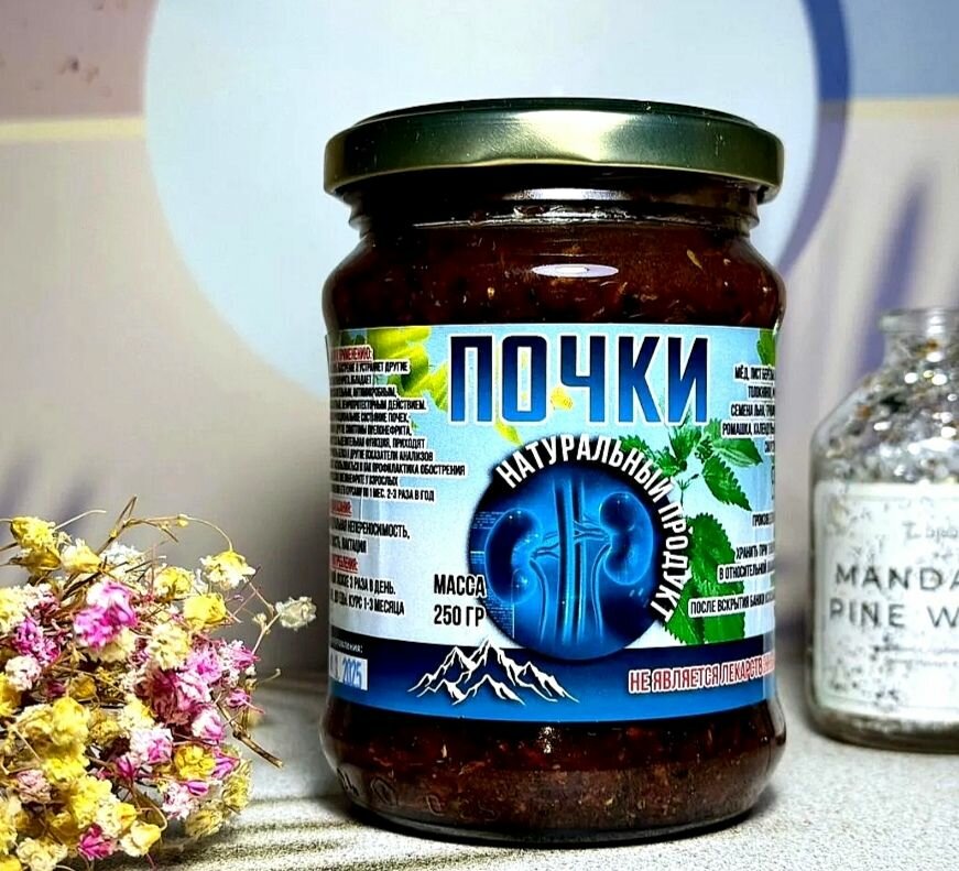 Паста "Почки", для укрепления почек, стеклянная банка, 250 г