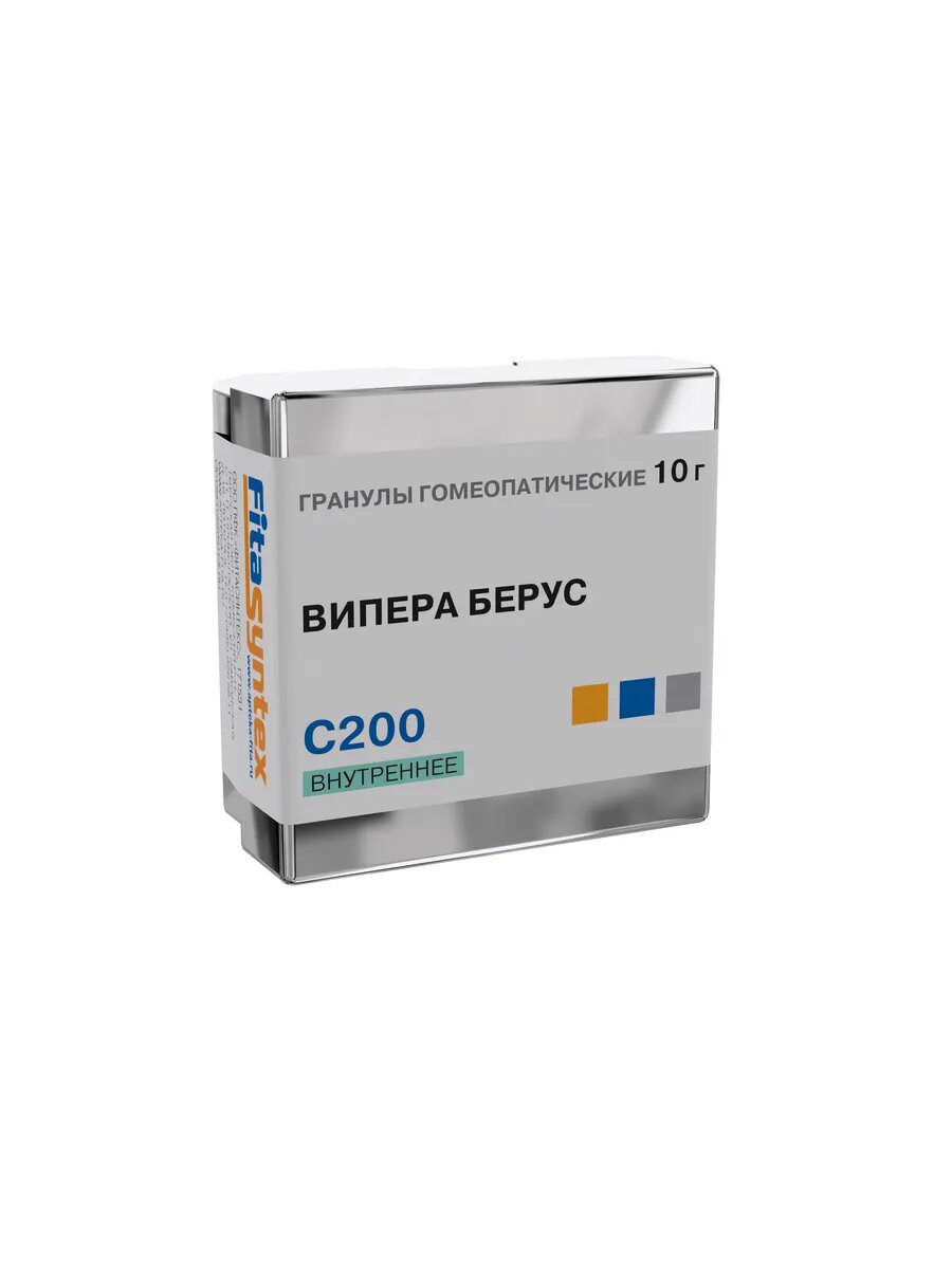 Випера берус С200, гранулы гомеопатические моно, 10 грамм , Фитасинтекс