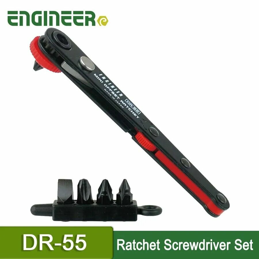 ENGINEER Набор отверток с трещоткой и набор бит, сделано в Японии DR-55