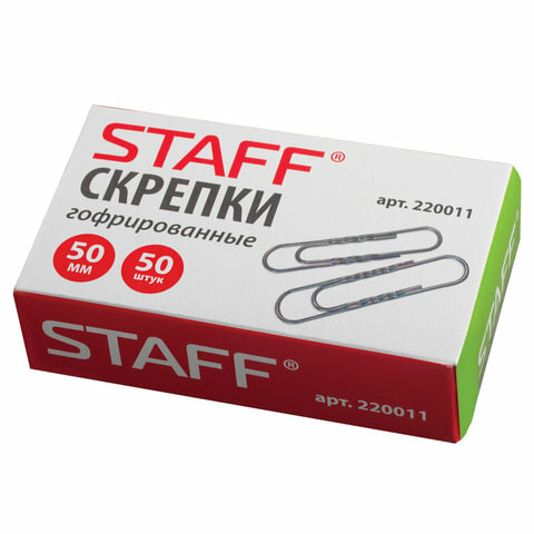 Скрепки Staff 50 мм, металлические, гофрированные, 50 шт (220011)