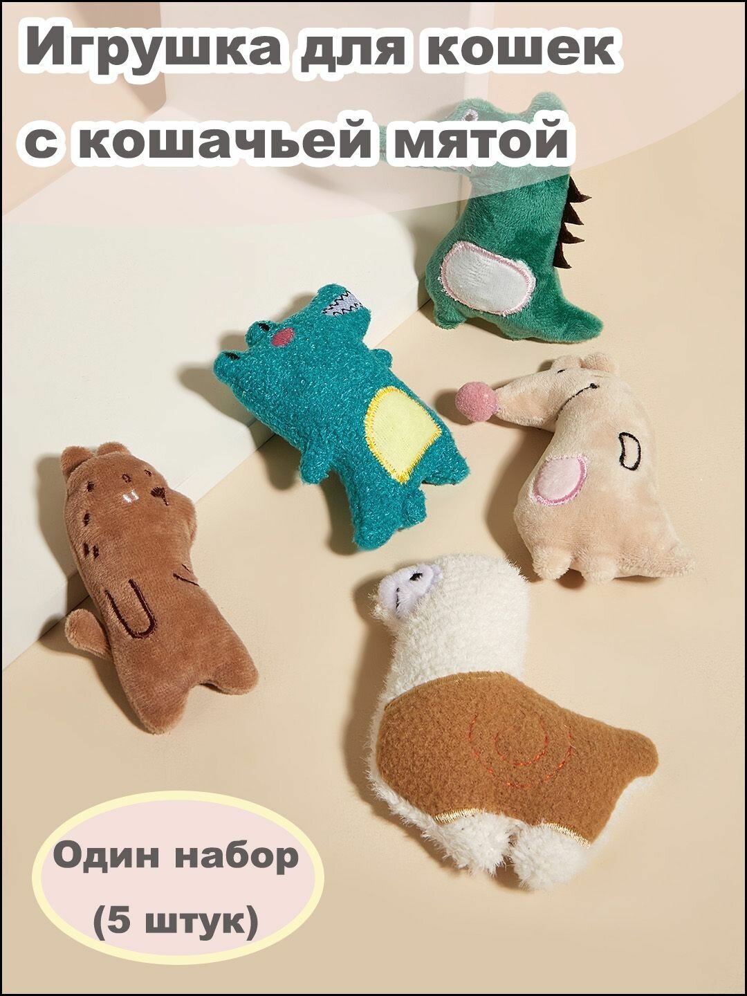 Эксклюзивный аксессуар для питомцев