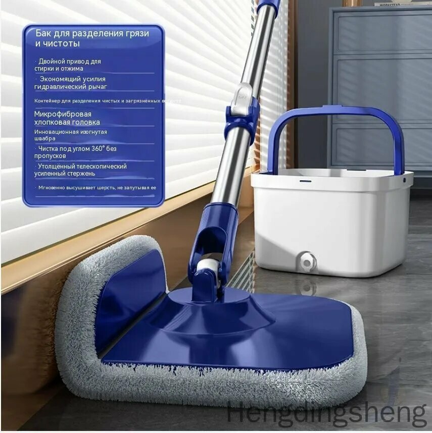 Швабра, длина 130 см