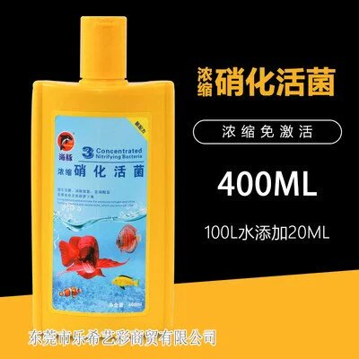 Аквариум дельфин концентрифицированные нитрифицирующие бактерии 400 мл освежитель качества воды 400 мл стабилизирующее