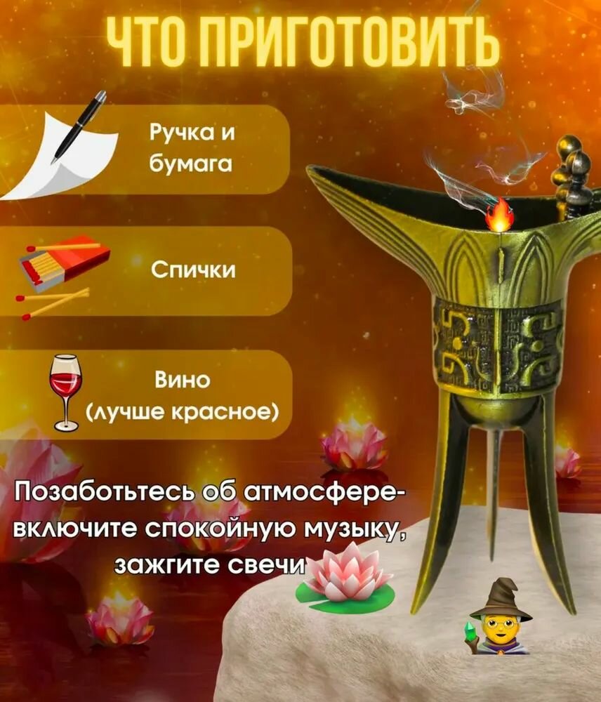 Тибетская чаша исполнения желаний для медитации и ритуалов — инструмент для привлечения удачи и гармонии в доме