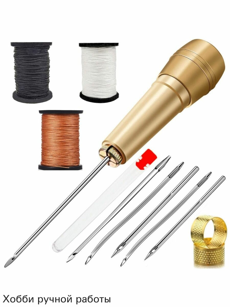 Кожаный швейный комплект для ремонта обуви и сумок, набор игл с деревянной ручкой и нейлоновой нитью 65 м, шило и игла с отверстием для дома и мастерской