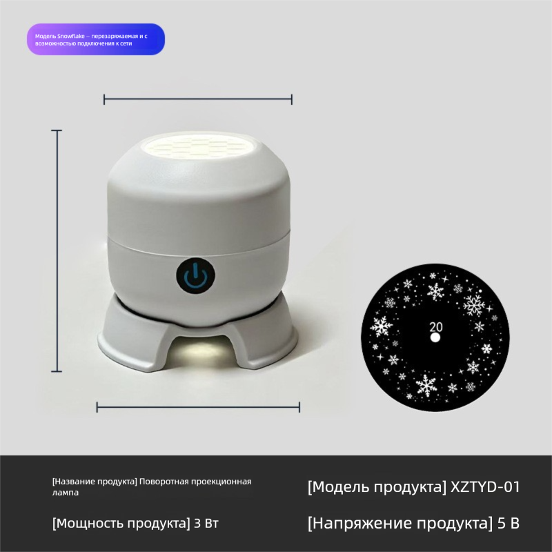 Светодиодный проектор «Снежинка» (16 изображений) — рождественские огни, красочный вращающийся праздничный проектор с лазерным сценическим светом для Хэллоуина