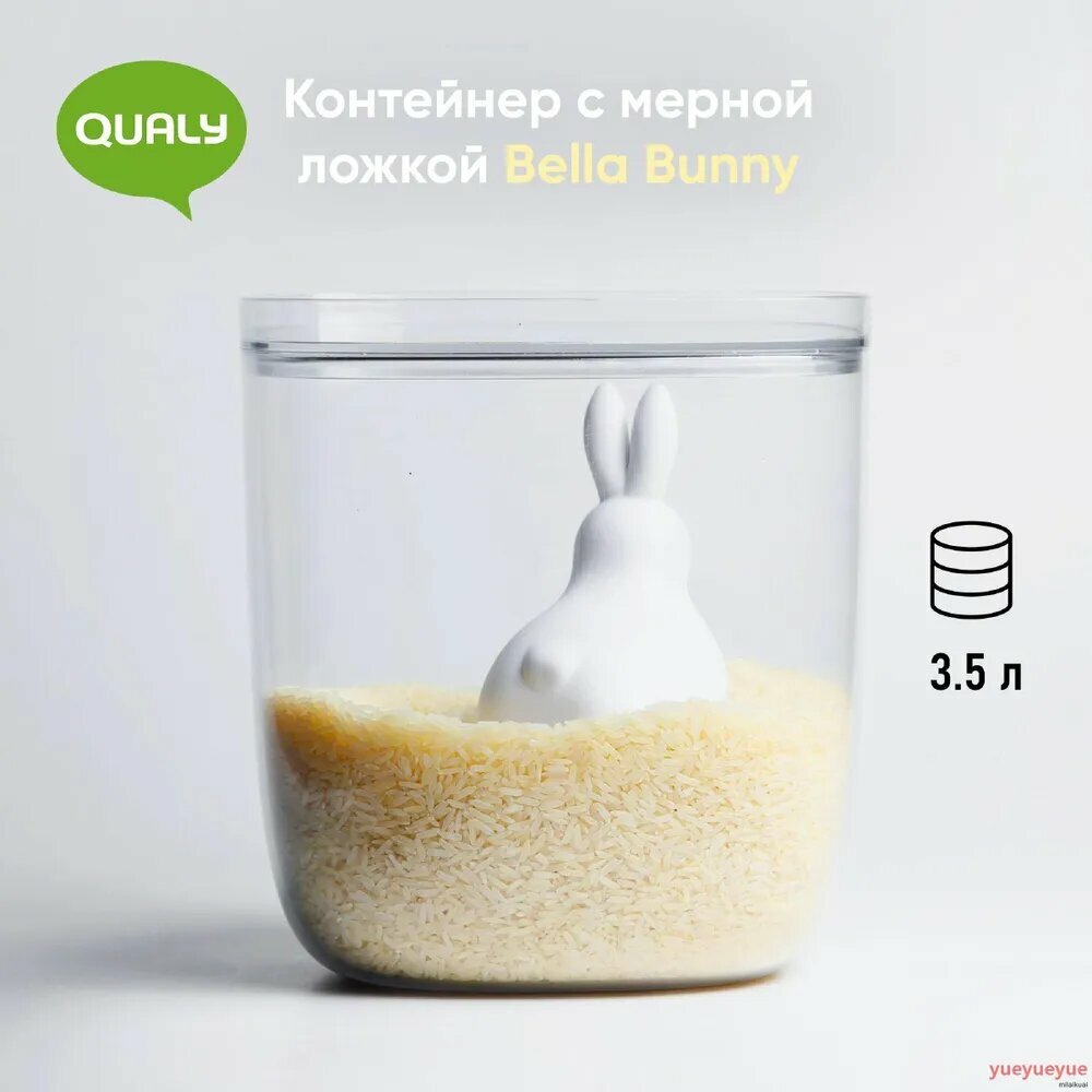 Банка для продуктов универсальная "Bella Bunny 3,5 л", 3500 мл, 1 шт