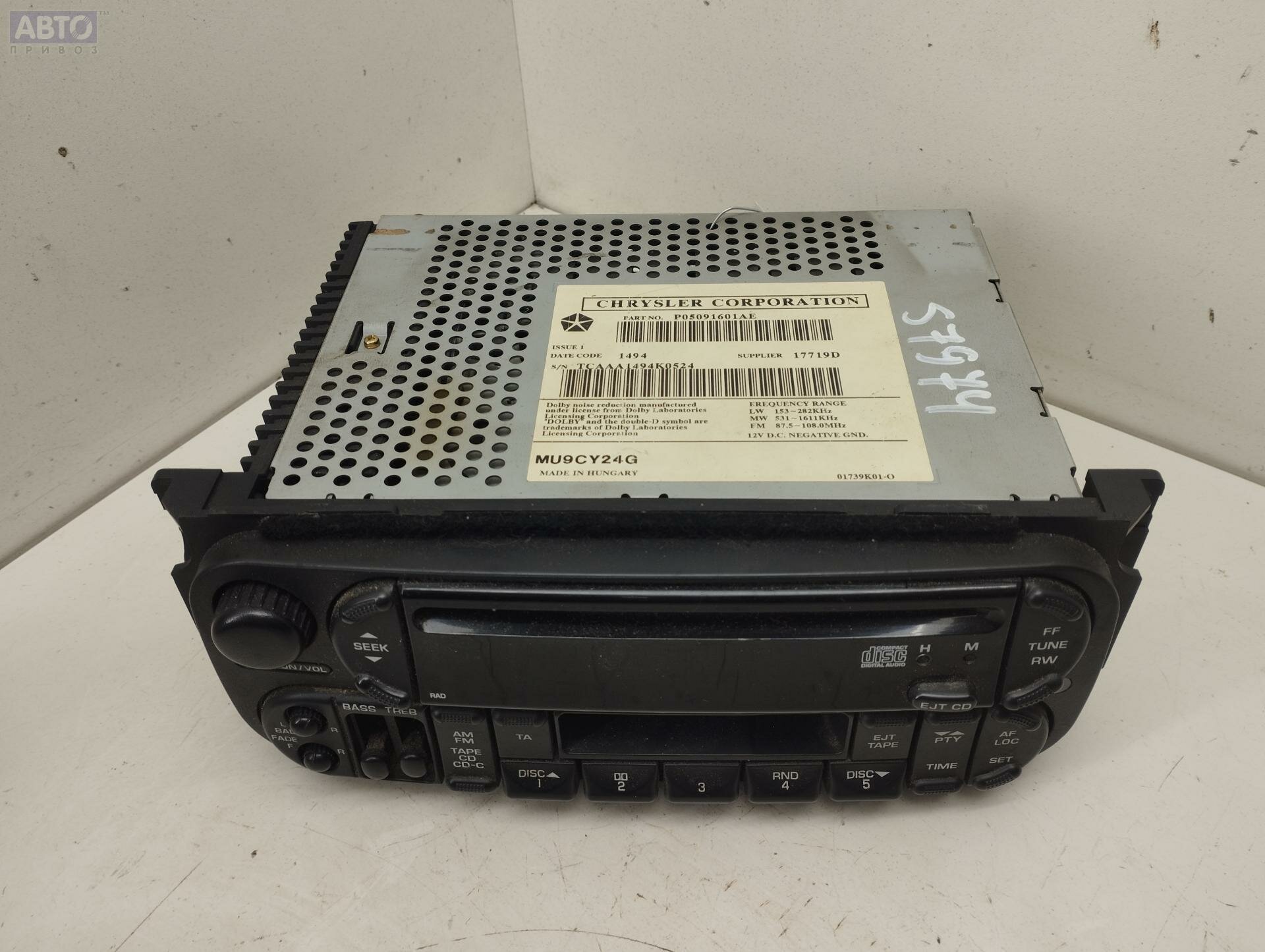 Аудиомагнитола Chrysler Voyager (2001-2007)
