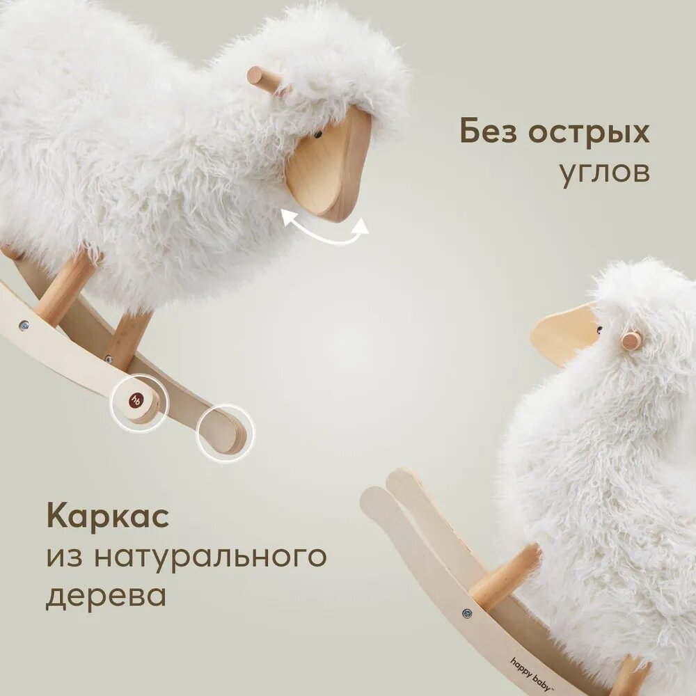 Качалка — фото 1