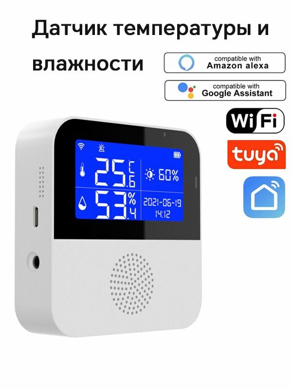 Wi-Fi Измеритель температуры и влажности Внутренний гигрометр Датчик температуры Будильник Tuya APP Control 2,9-дюймовый ЖК-дисплей с подсветкой / с датой времени для дома