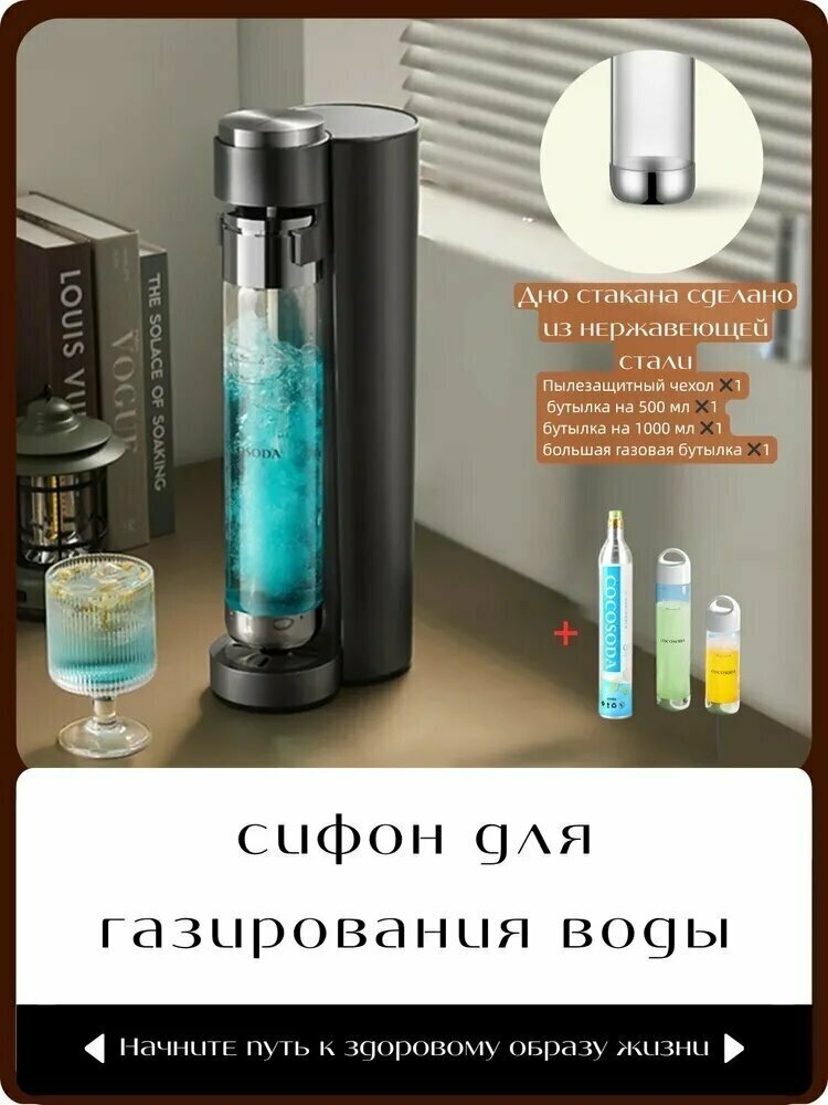 Сифон, 1 л, 1 шт — фото 1