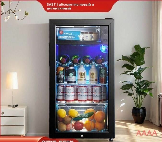 Барный холодильник