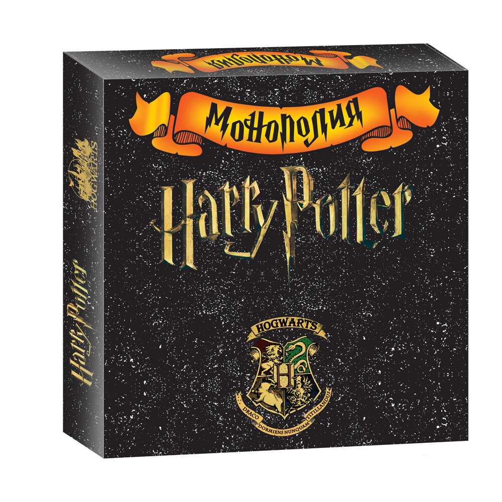 1 комплект Настольной игры "Гарри Поттер Монополия", Рассчитанной на 2-8 Игроков