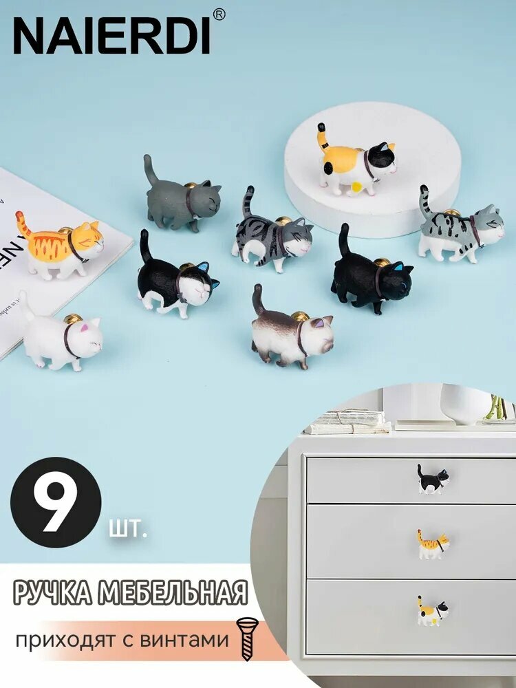 Ручка мебельная