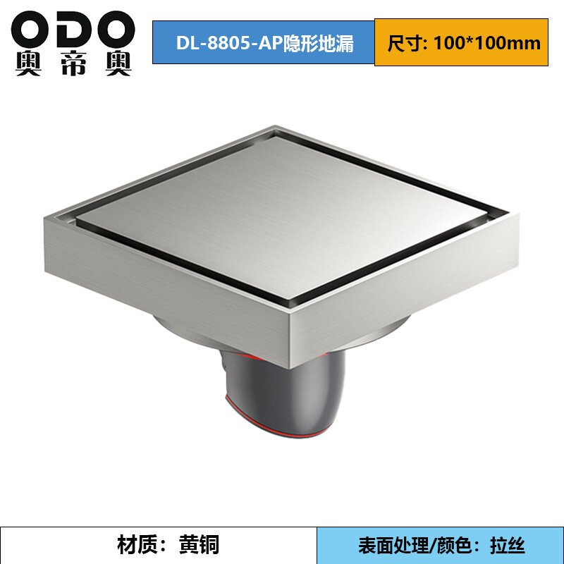 Слив для ванной из цельной меди, защищающий от запаха, большой поток, серый, с невидимым сливом для стиральной машины