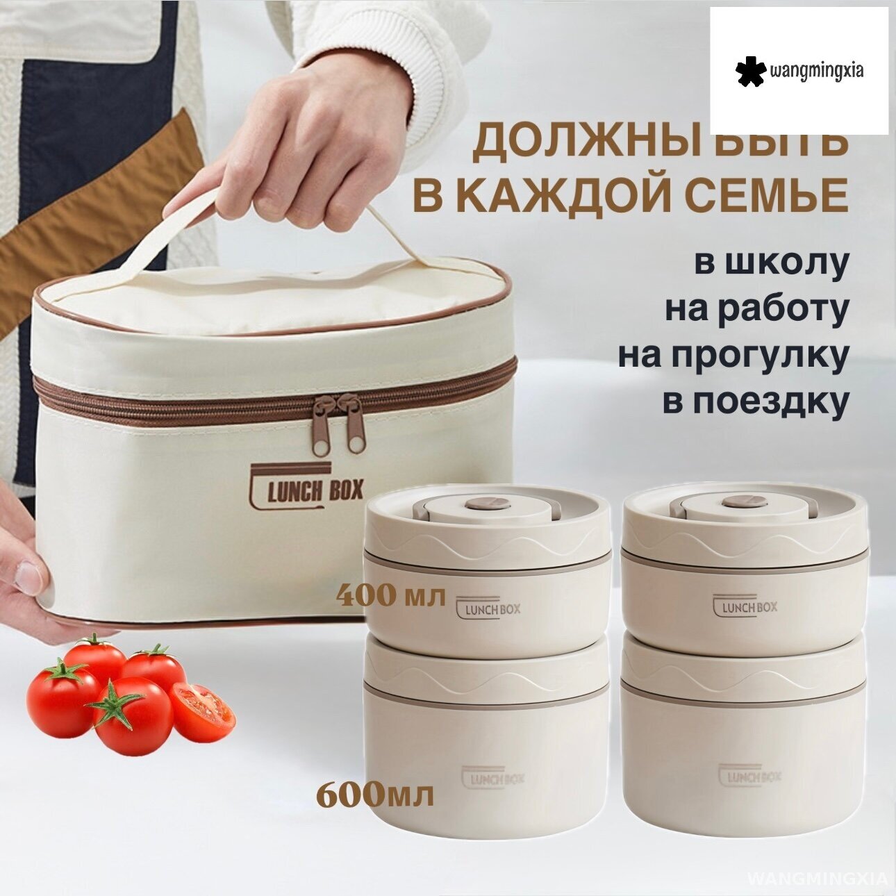 Эксклюзивный термоконтейнер круглой формы 1,9 л в бежевом металлическом исполнении