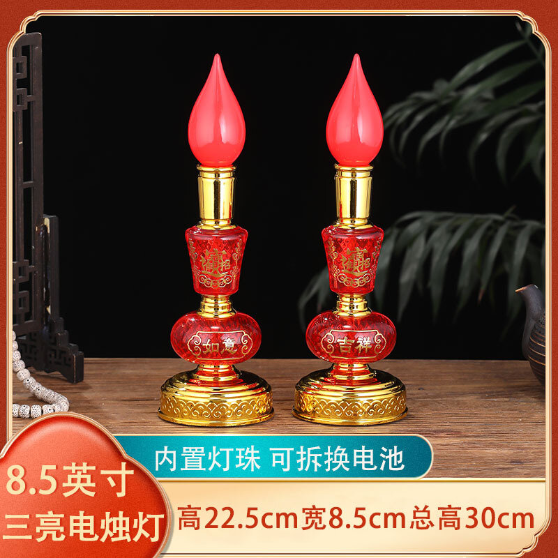 Электронная свеча LED для поклонения Будде и Богу богатства, подарок на новоселье, с питанием от батареи, вечный свет, курильница, подсвечник, ароматическая свеча