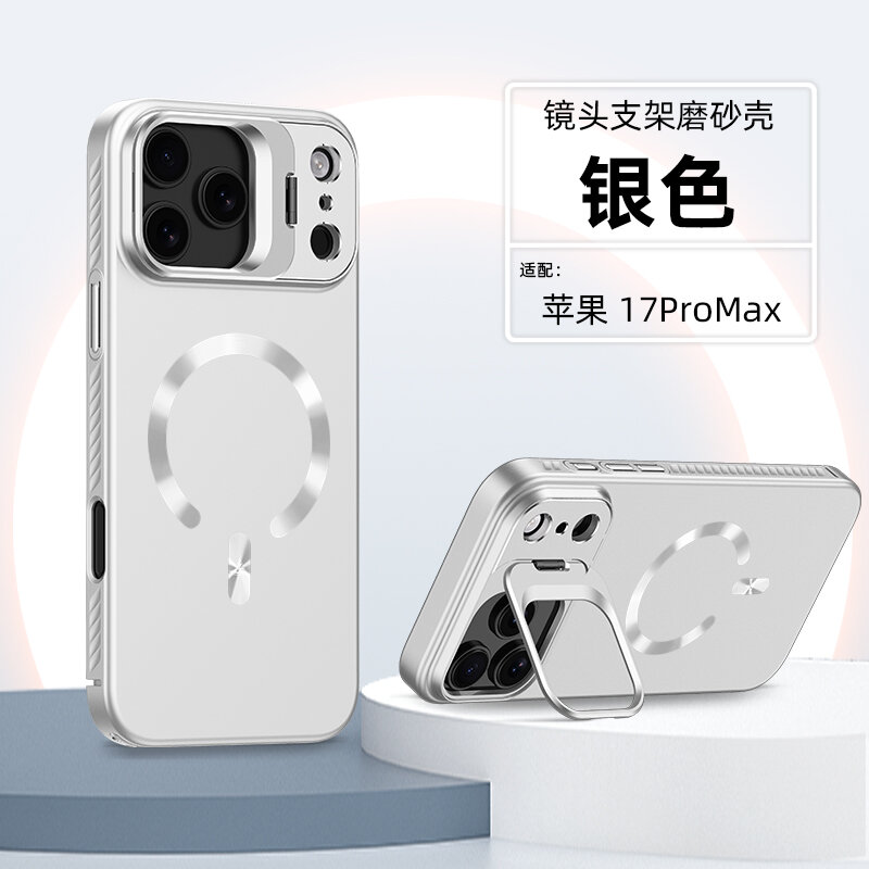 Чехол для Apple iPhone 17 Pro Max / Айфон 17 Про Макс, soft touch, чехол-кардиомонитор, поликарбонат (PC), защита камеры, ударопрочный, встроенная подставка, усиленные углы, Apple, Apple iPhone 17 Pro Max