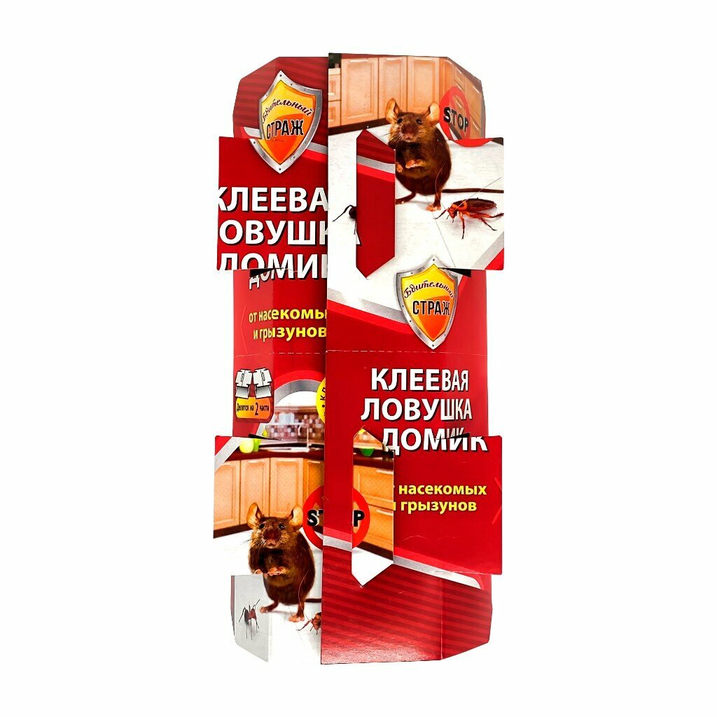Клеевая ловушка-домик Бдительный страж 2 в 1 от грызунов и насекомых, эффективное средство защиты дома, без ядов.