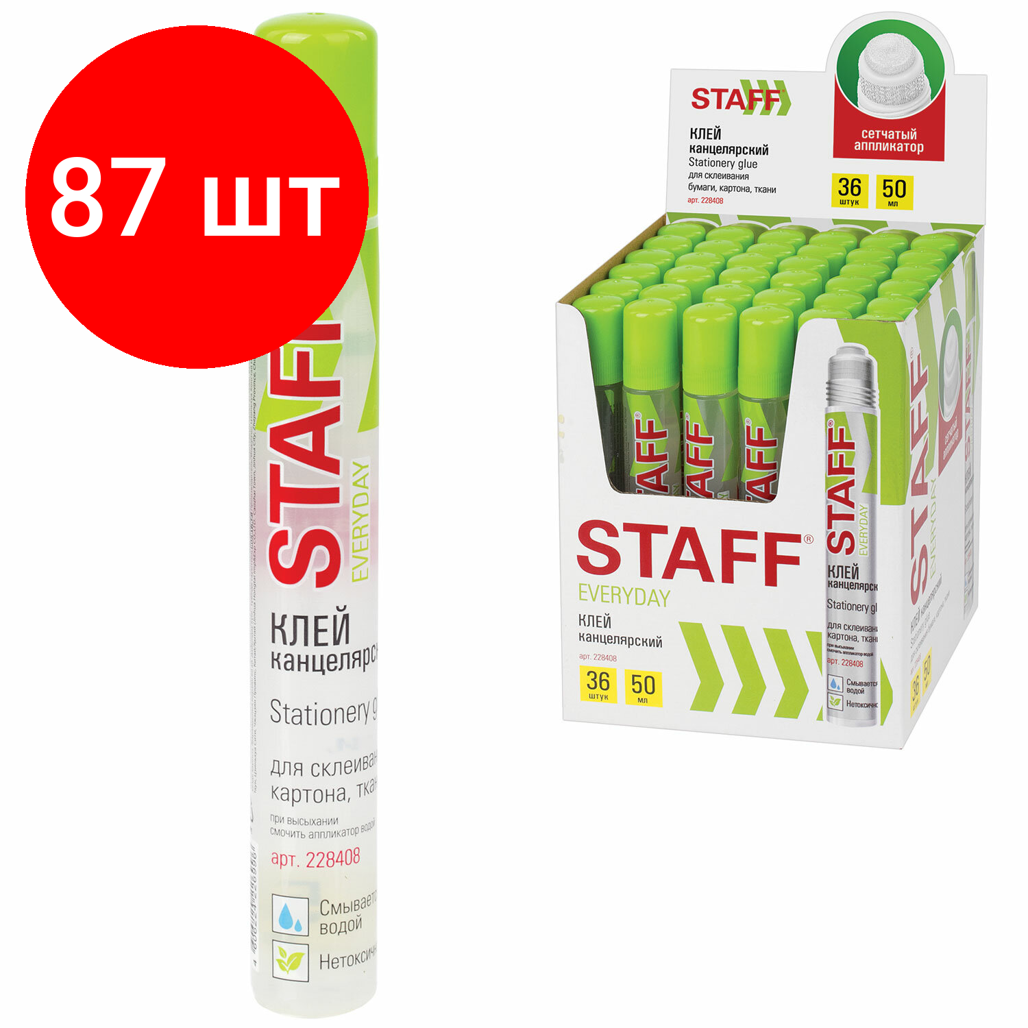 Комплект 87 шт, Клей канцелярский STAFF EVERYDAY, 50 мл, сетчатый аппликатор, 228408